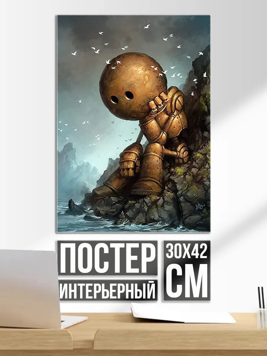 Плакат постер Бронзовый робот на скале