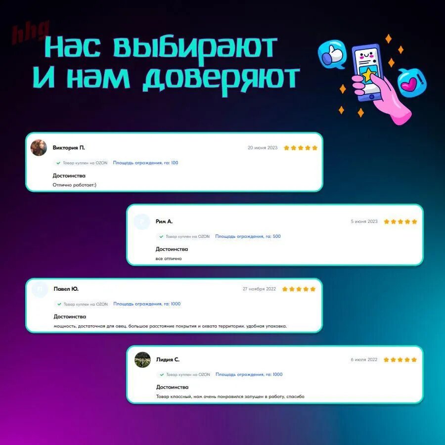 Поилка для животных — фото 1