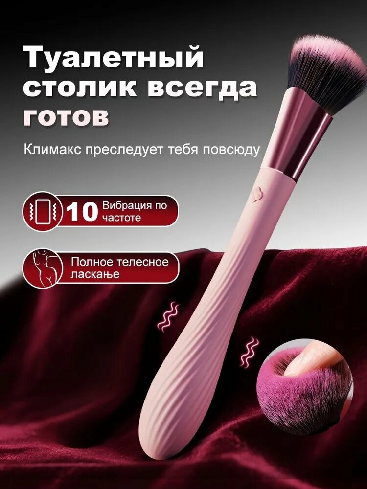 Вибратор для точки G, розовый Вибратор для точки G, розовый Вибратор для точки G, розовый