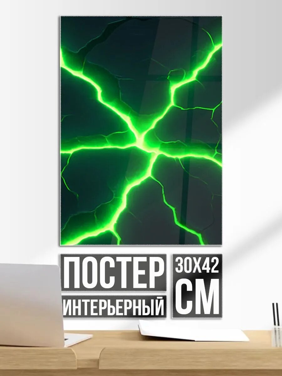 Постер на стену Зеленый неон из плит