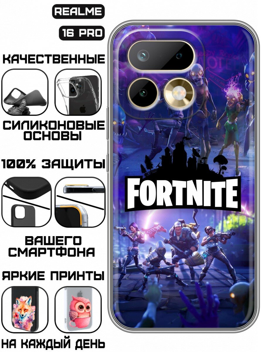 Чехол для Realme 16 Pro с принтом для мальчиков Фортнайт (Реалми 16 Про)