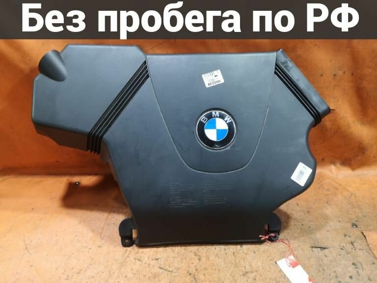 Ноздря с пробегом Bmw 3-series E46-AZ72