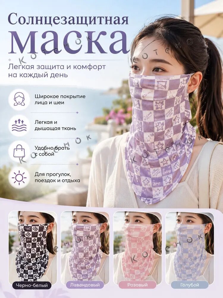 Бафф