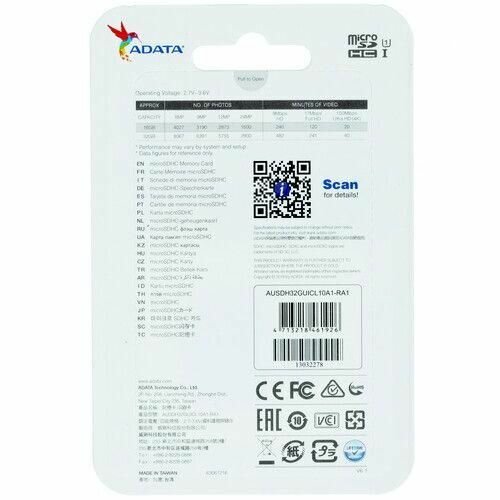 Карта памяти microSDHC, объем 32 ГБ, надежный