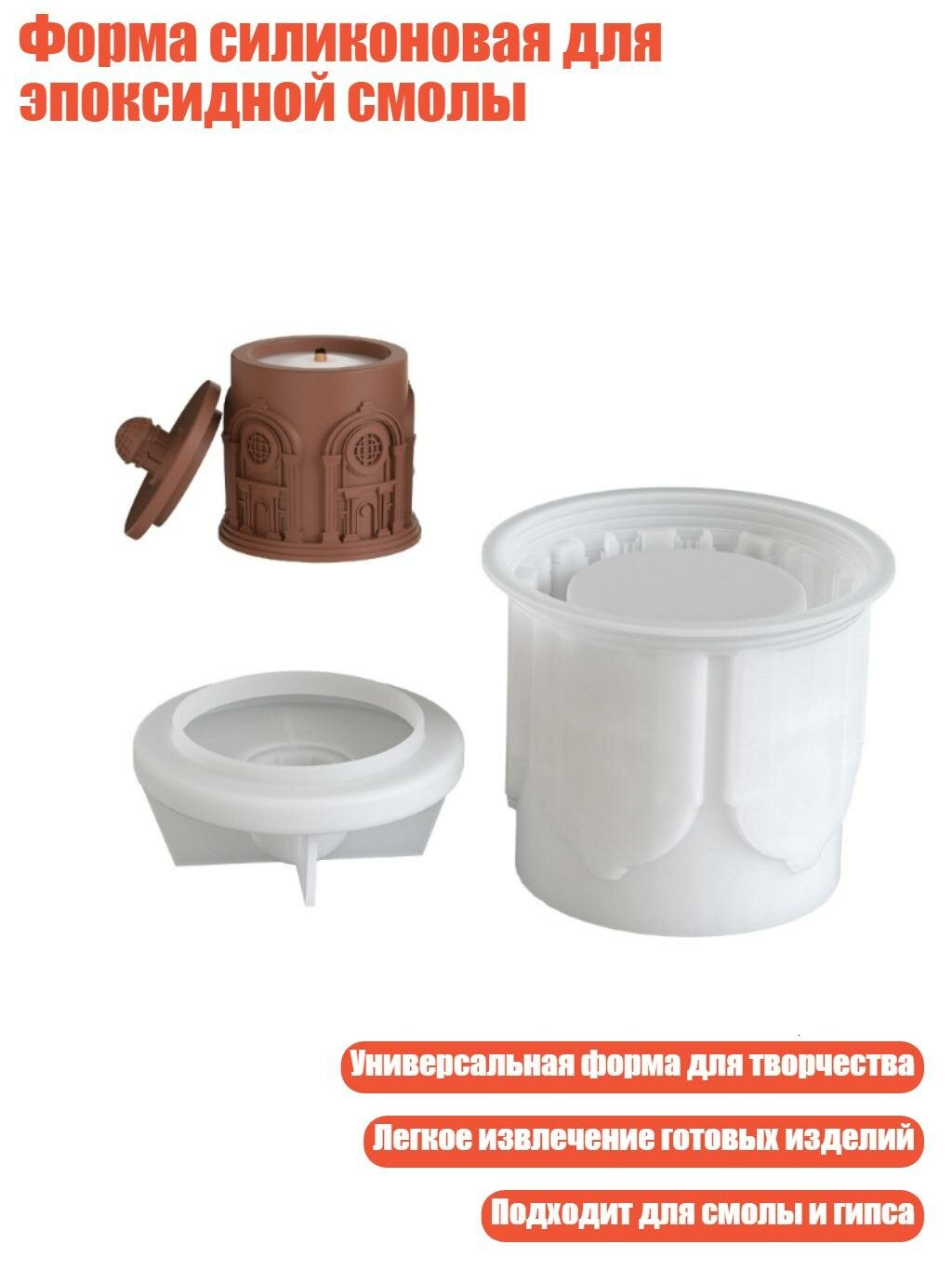Органайзер