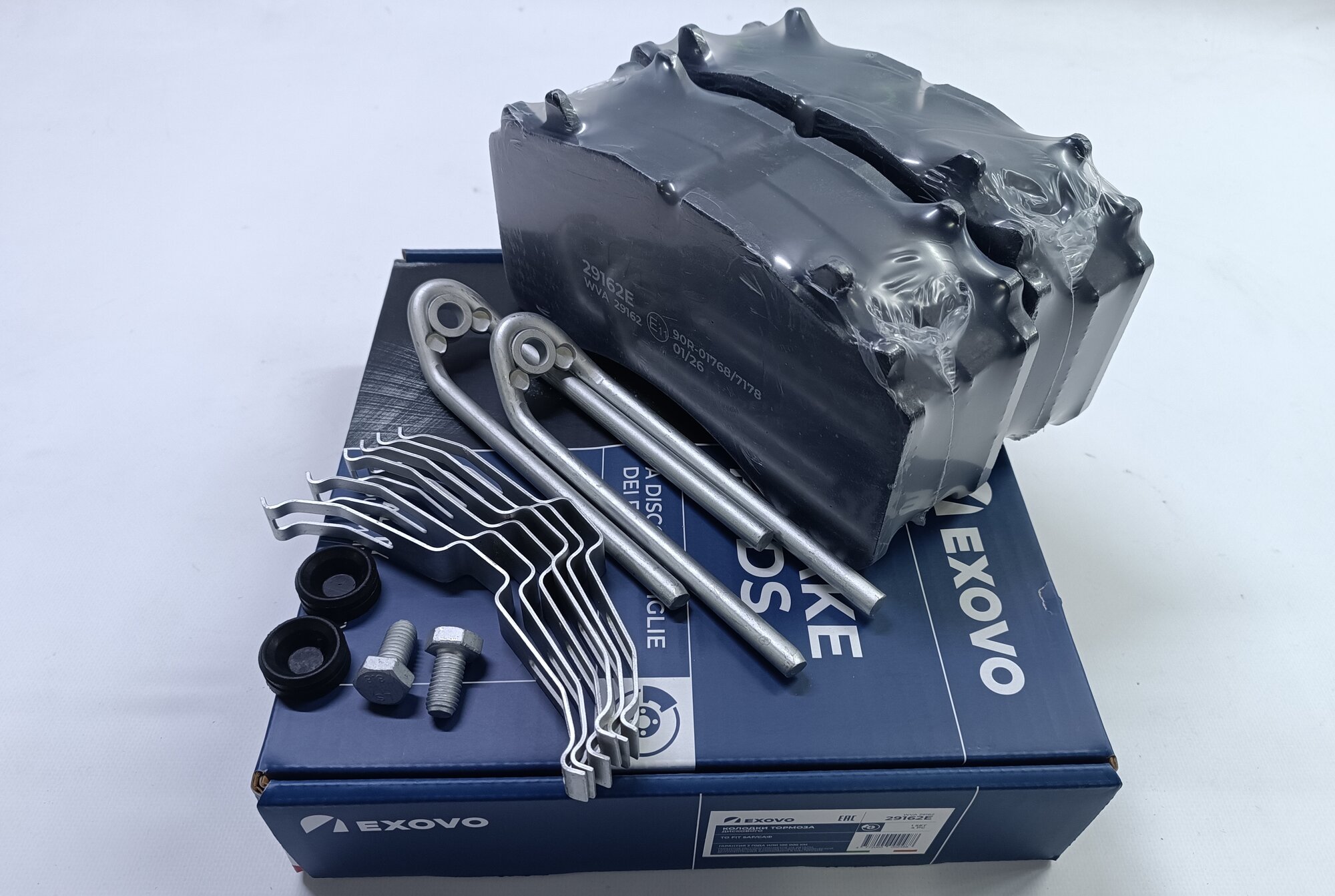 29162E Exovo - Колодки тормозные дисковые SAF SKRB 9022WI Wabco Integral , арт. 29162E Exovo
