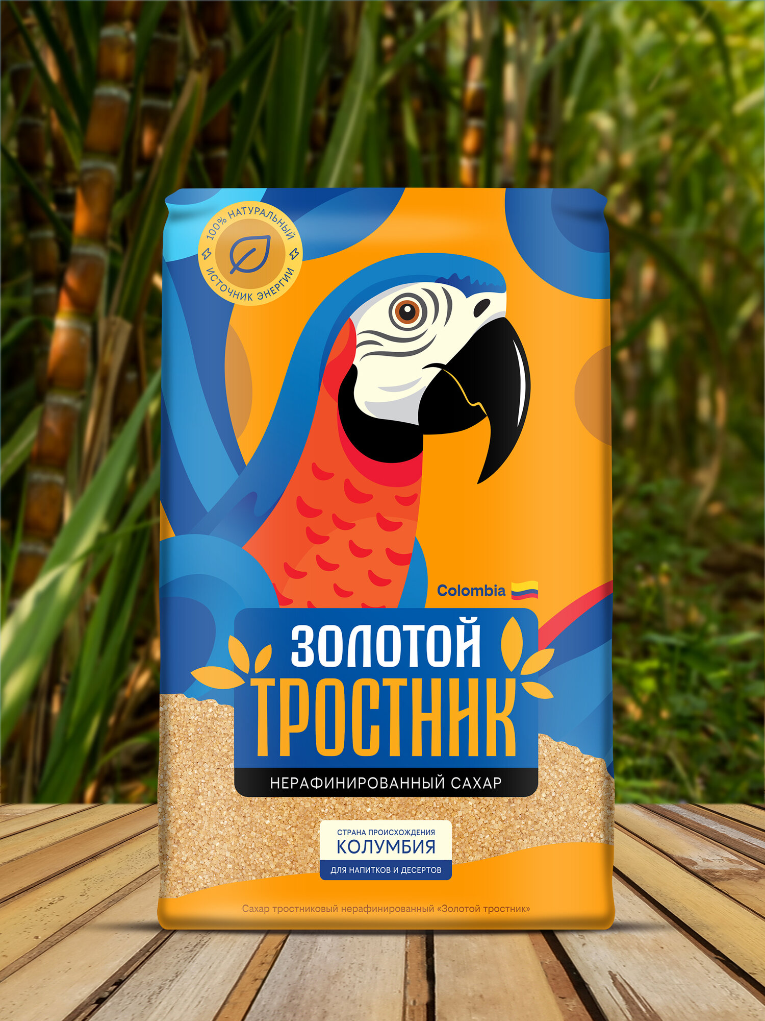 Сахар золотой тростник тростниковый, нерафинированный, 900 г