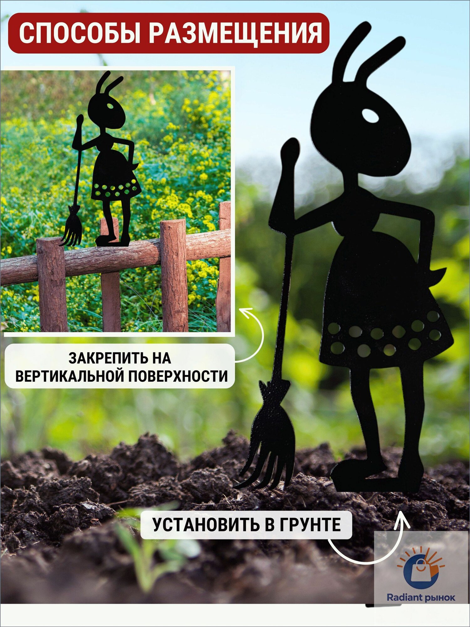 Фигурка садовая — фото 1