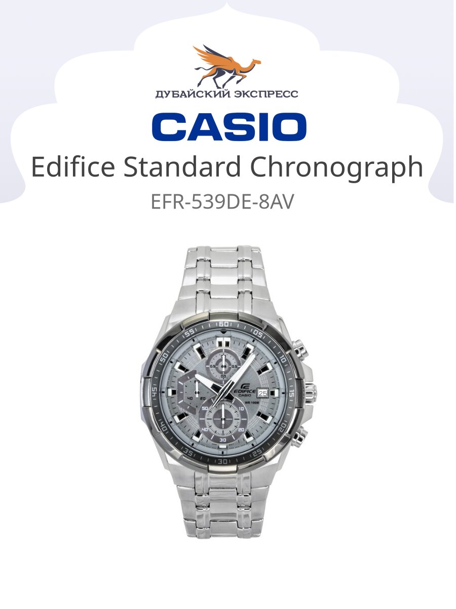  CASIO
