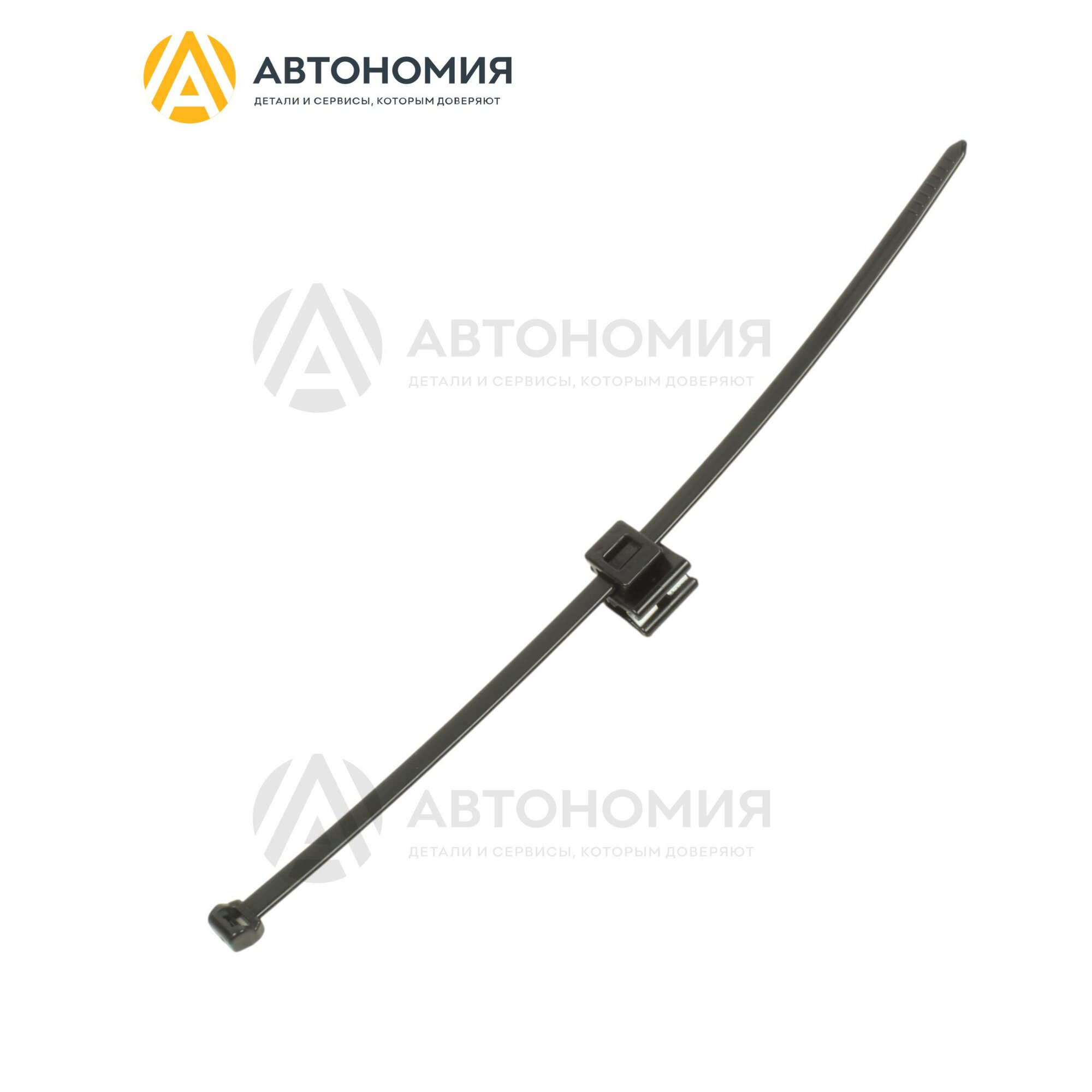 Зажим Ford 1233470