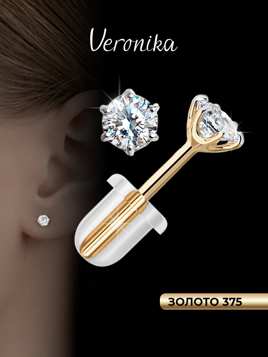 Серьги пусеты, красное золото, 375 проба, фианит