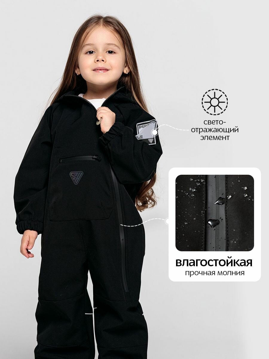 Комбинезон утеплённый Sherysheff Весна-лето 2024, размер 92, , черный — фото 1