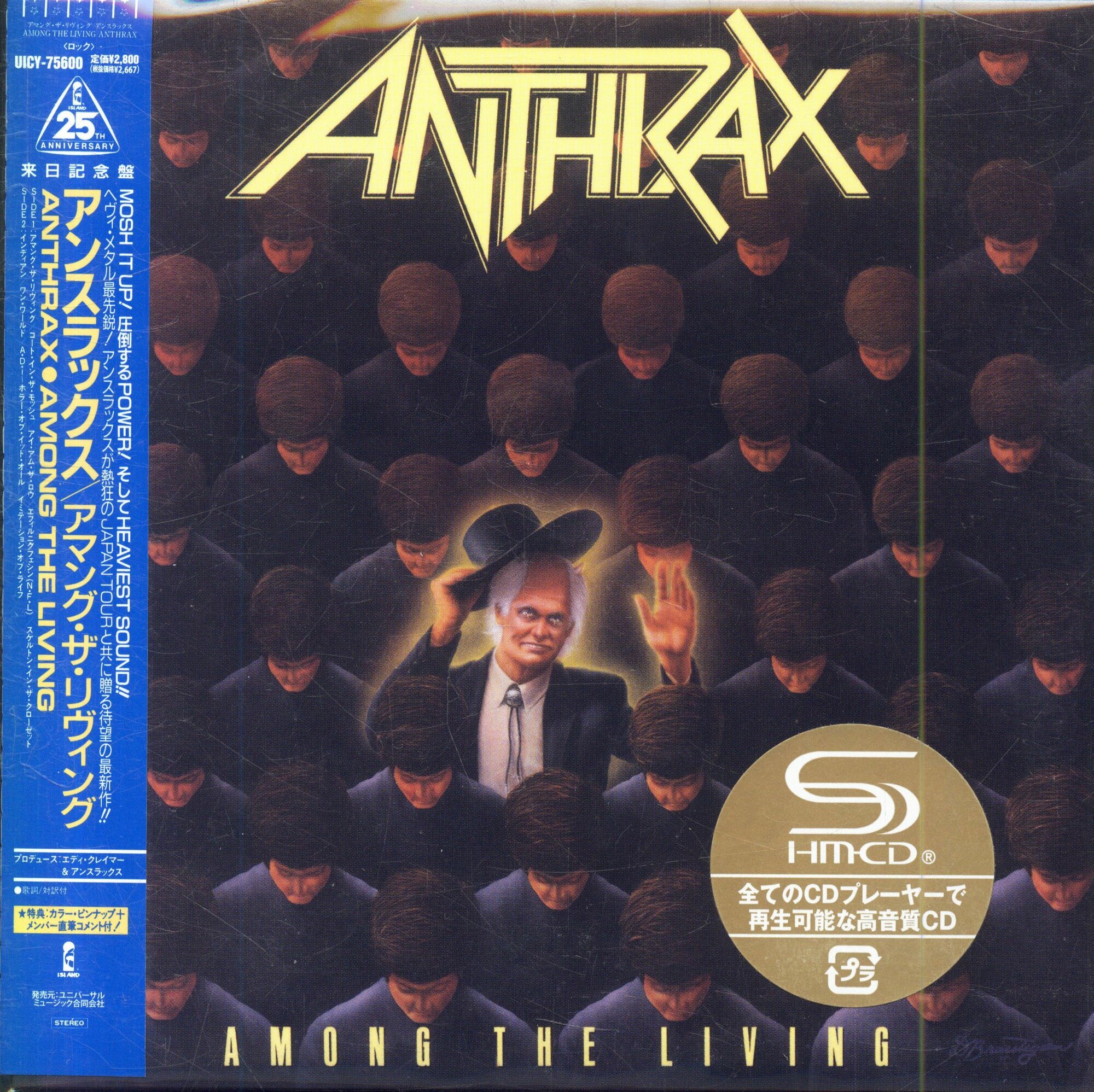 Anthrax. Among The Living (Japan, Island Records, UICY-75600, 2013, новый компакт-диск в завод. упаковке) CD