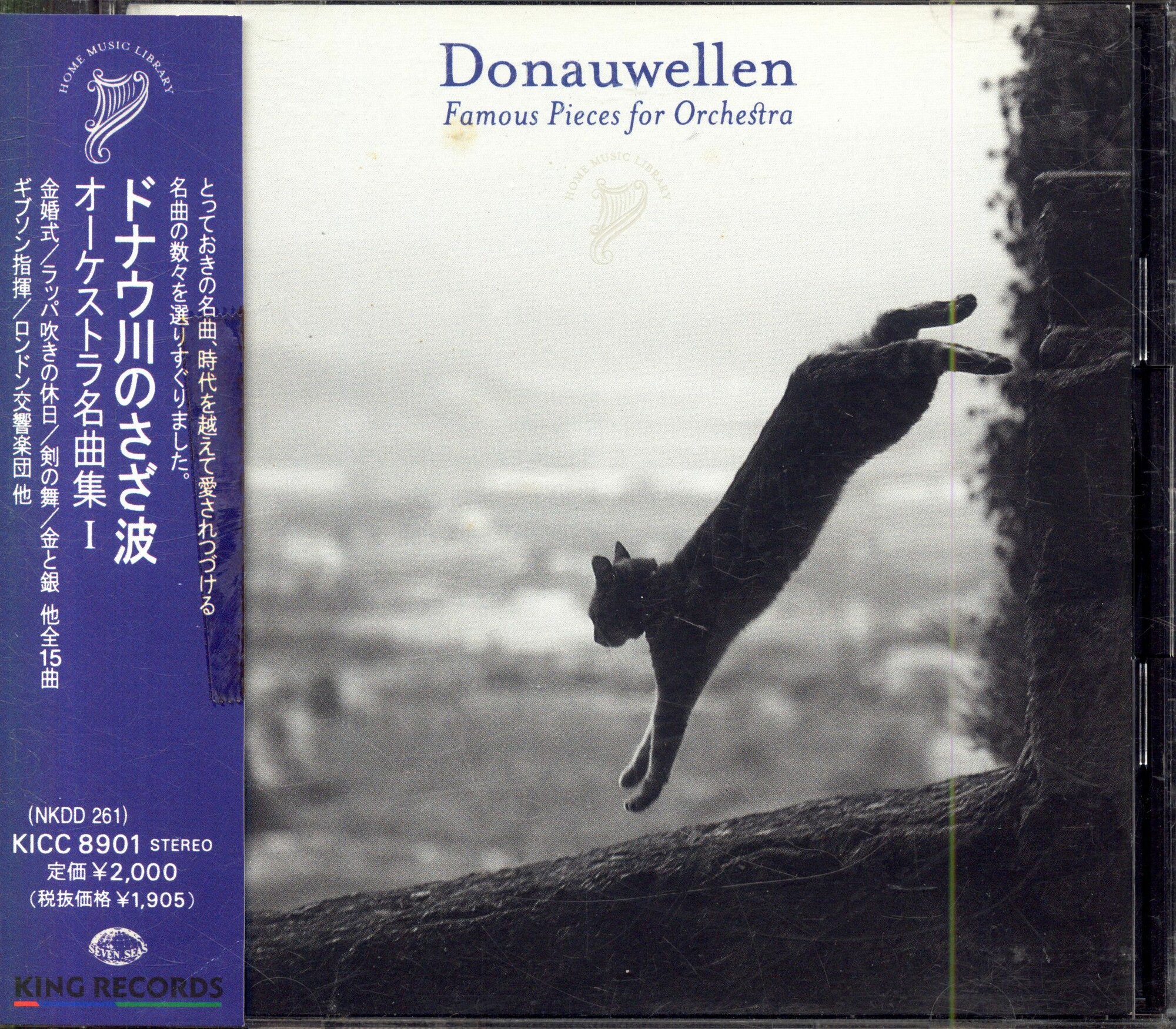 Donauwellen. Famous Pieces for Orchestra (Japan, KICC 8901, 1997) CD диск