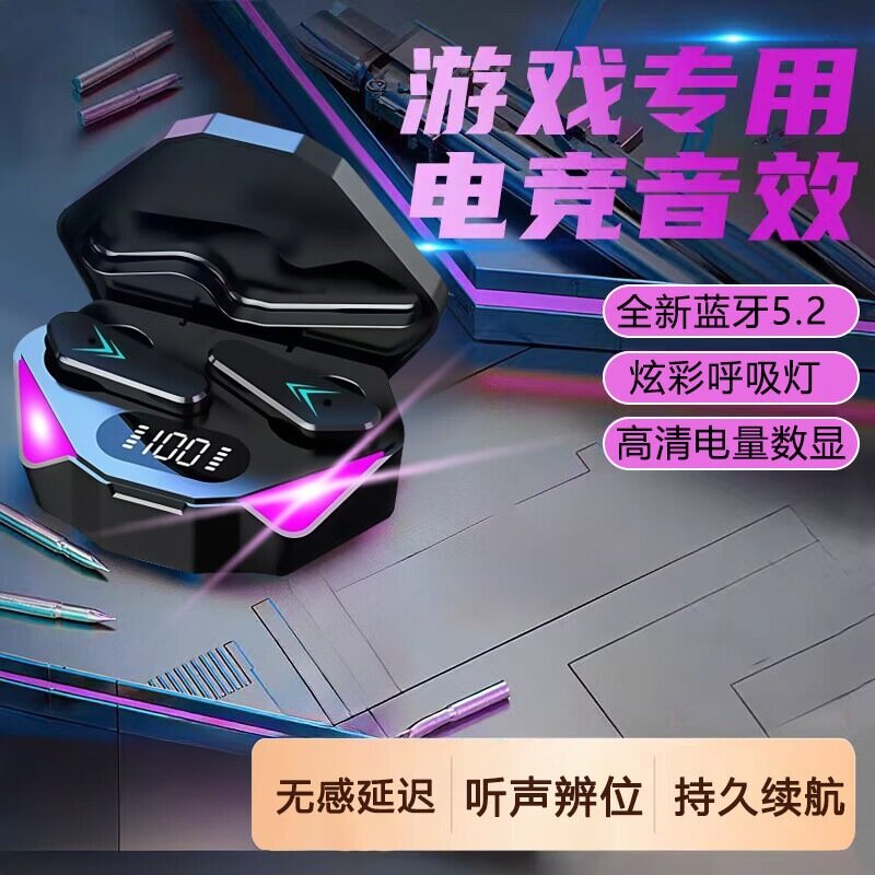 Беспроводные Bluetooth наушники для игр X15 низкая задержка светодиодная подсветка черный премиум версия
