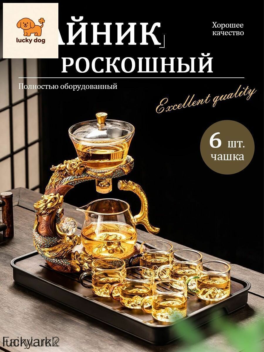 Чайник заварочный, 500 мл, Чайники заварочные, Заварочные чайники