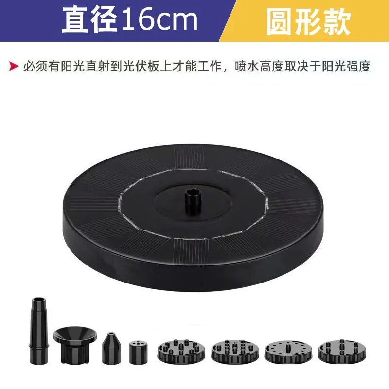 Солнечный фонтан для сада с LED-подсветкой