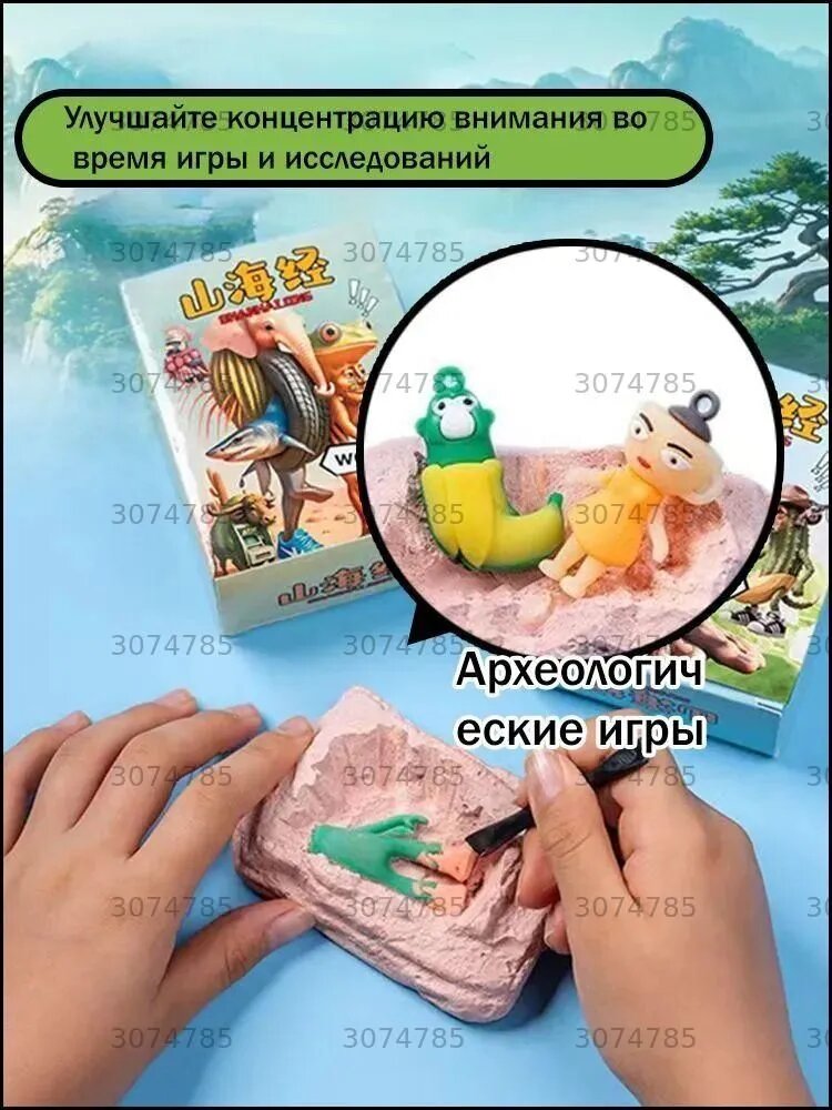 Набор для опытов — фото 1