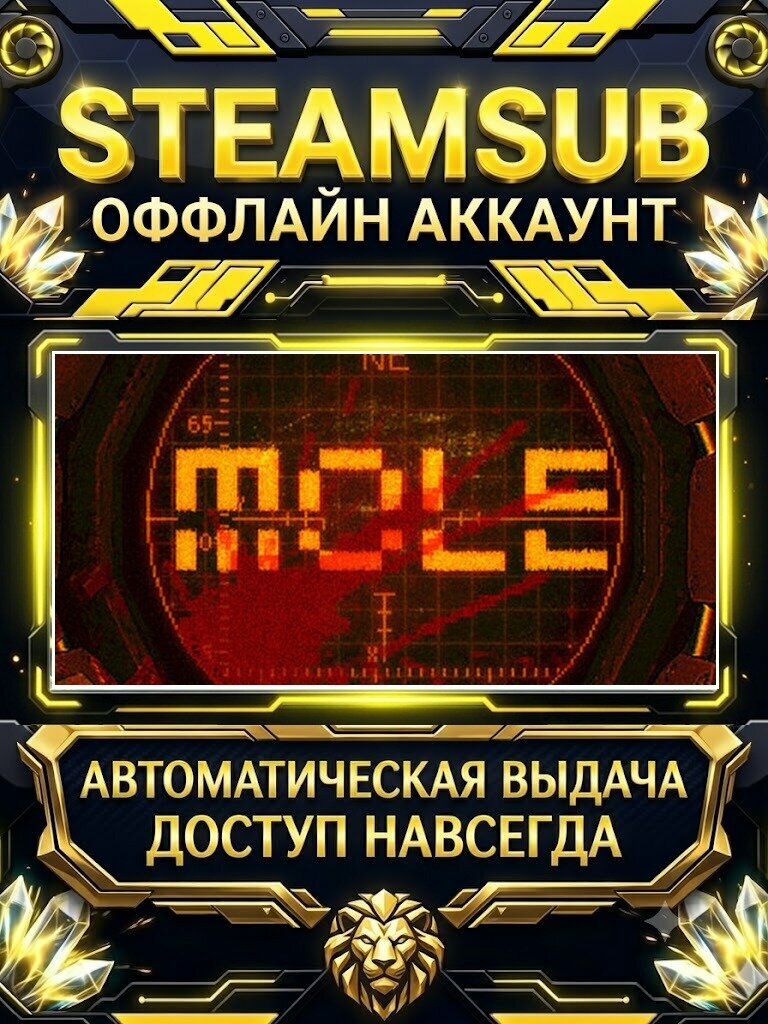 MOLE игра на аккаунте для ПК с OFF активацией для Steam (PC) РФ + СНГ
