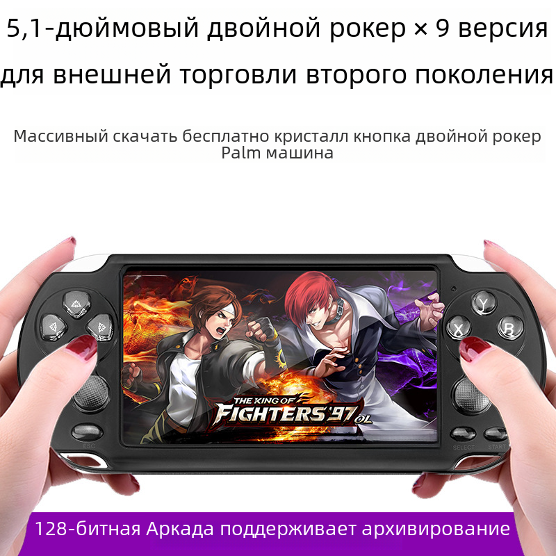 32 ГБ карта памяти для портативной игровой консоли X9-S, расширяет хранилище для игр PSP, GBA, SNES, совместима с