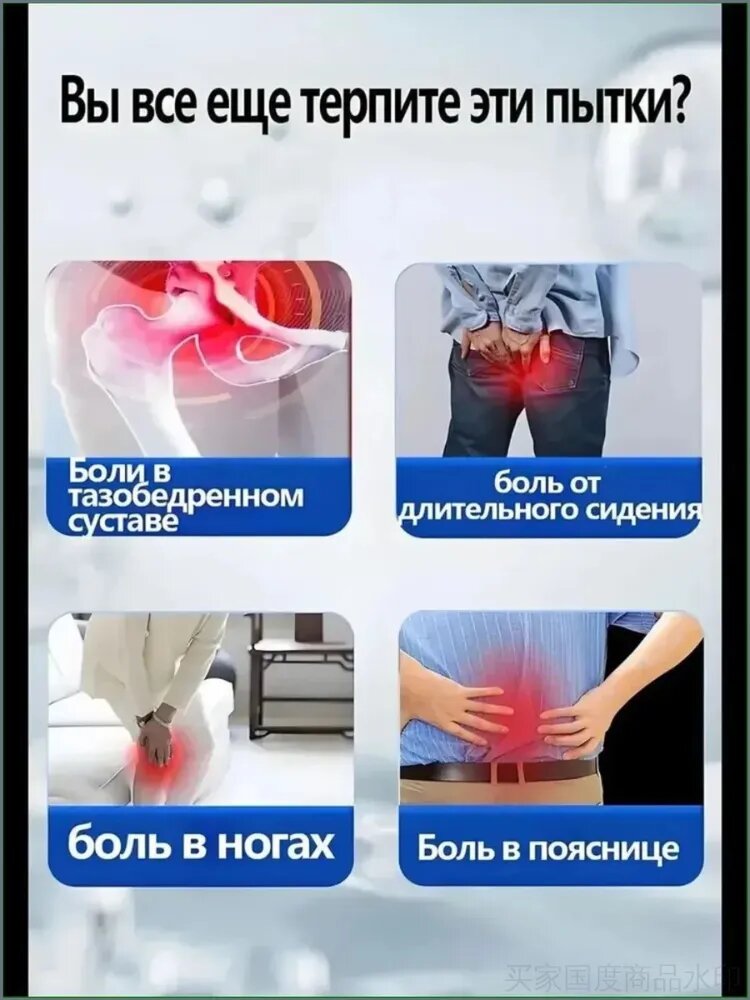 Лечебное средство — фото 1