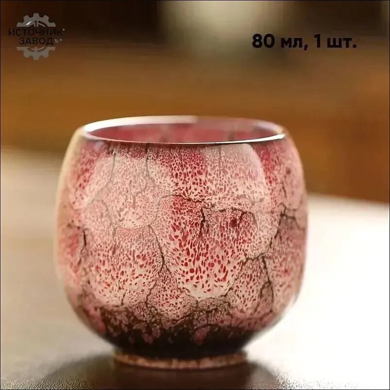 Чашка, 80 мл, 1 шт