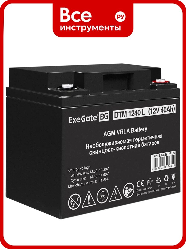 Аккумуляторная батарея DTM 1240 L (12 V; 40 Ah; под болт М6) ExeGate 282977