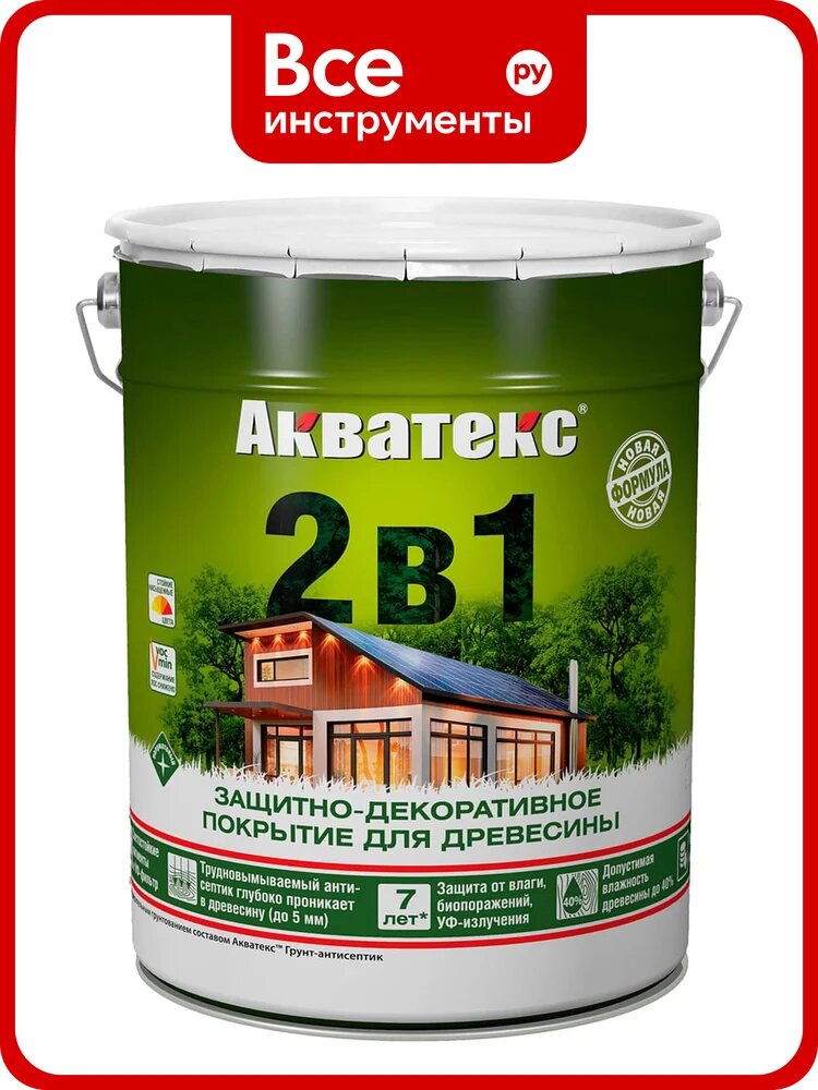 Защитно-декоративное покрытие для дерева акватекс АКВ 2 в 1 полуматовое, орех, 20 л 257238