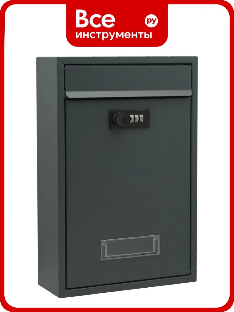 Почтовый ящик с кодовым замком Klesto ЯК-1М 353990, металл, для хранения писем