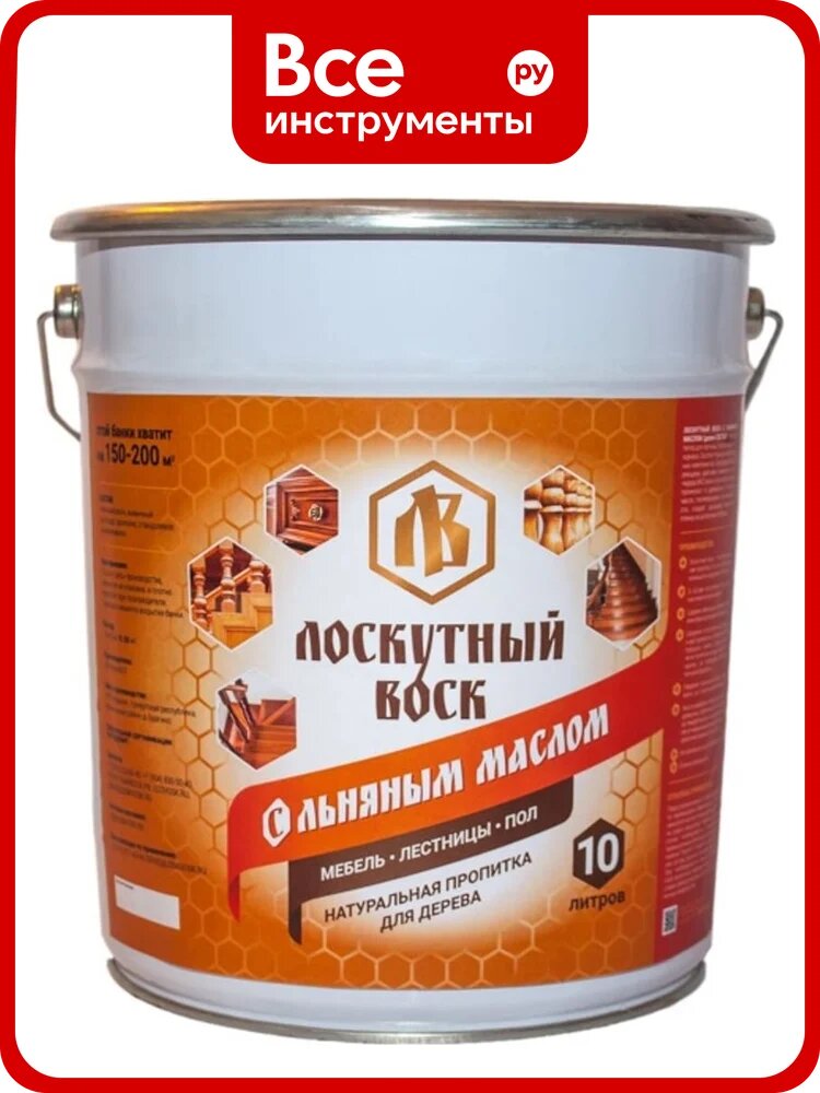 Лоскутный воск с льняным маслом 10л ЛМ1000
