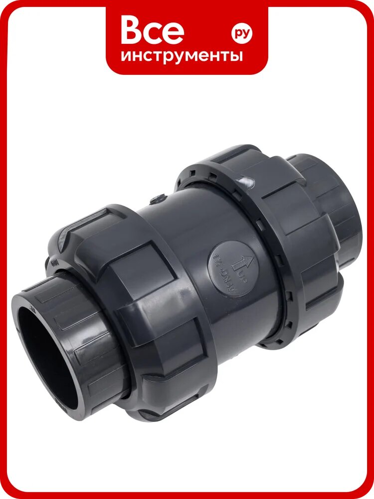 Пружинный обратный клапан НПВХ AQUAVIVA DN 50 уплотнения EPDM SHV050 50098 для контроля движения