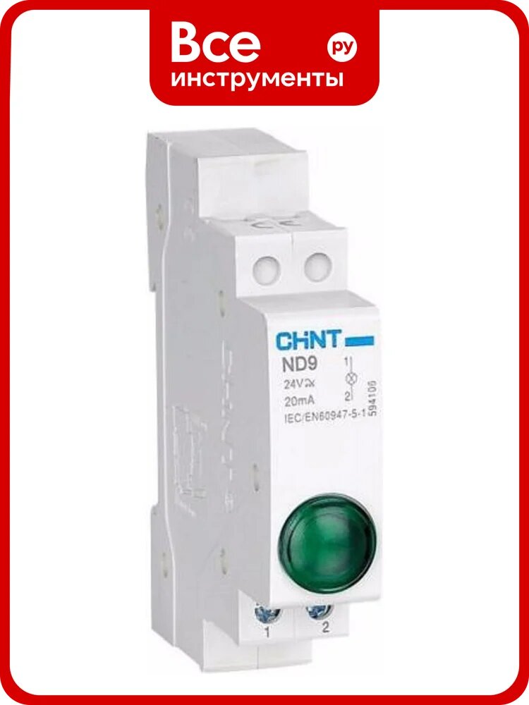 Индикатор CHINT ND9-2/gr зеленый+красный, AC/DC 230В LED 594138