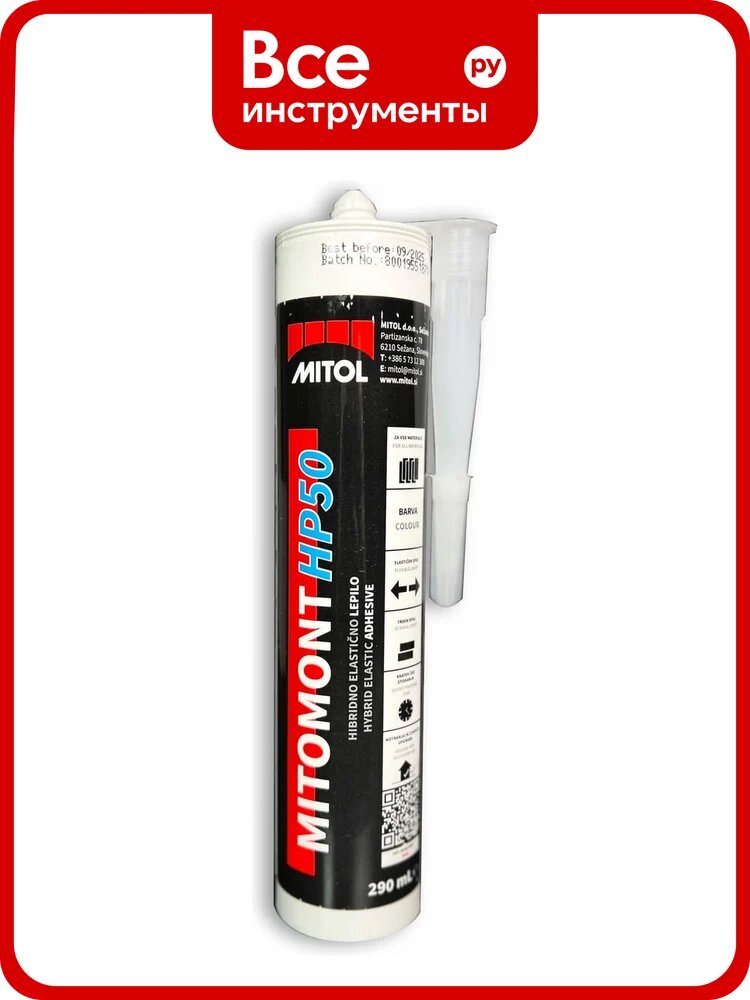 Полимерный монтажный клей-герметик MITOL МС MITOMONT HP50 290 мл, серый RAL7040 3838958533922
