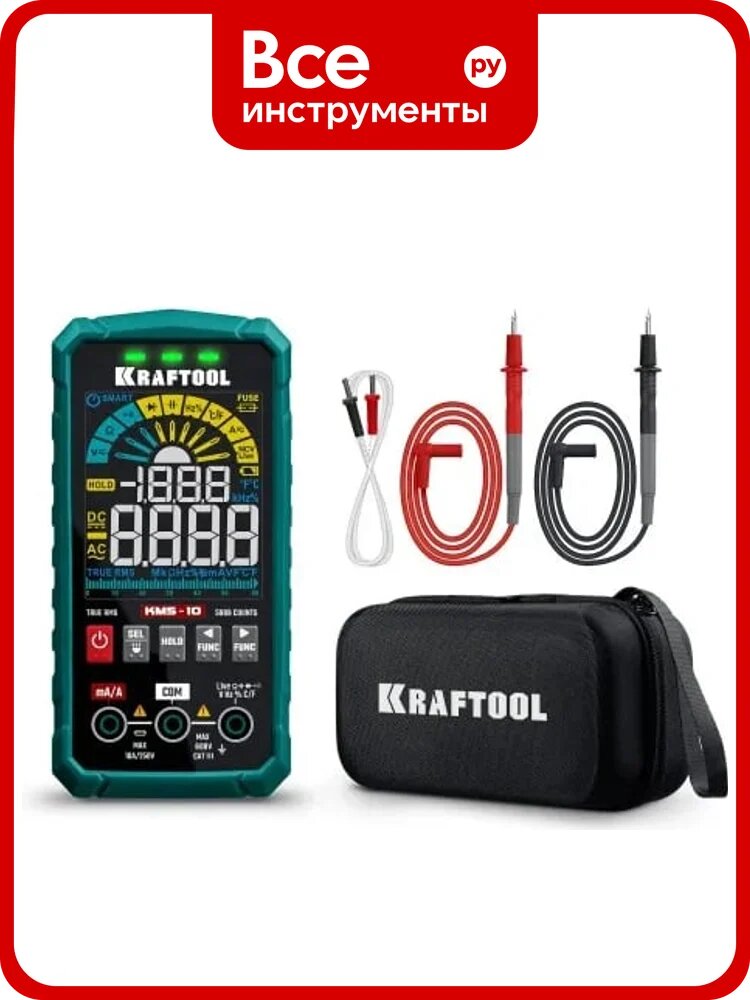Мультиметр Kraftool KMS-10, профессиональный, цифровой, автоматический, 59872