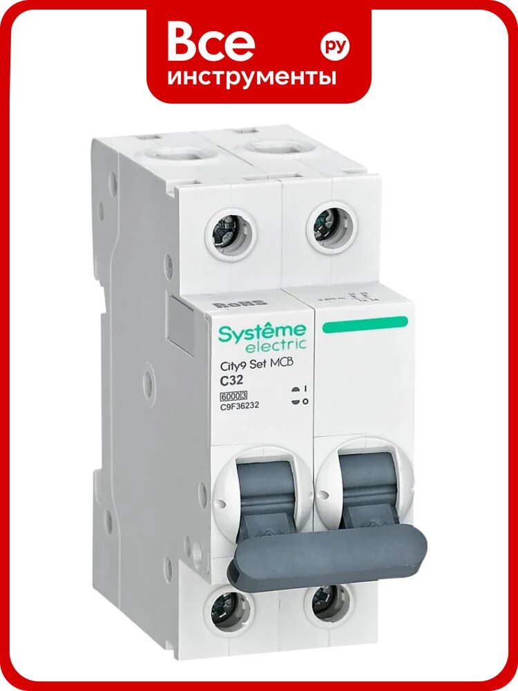 Автоматический выключатель (ав) Systeme Electric City9 set с 32а 2p 6ka 230в C9F36232, 230 В, пластик