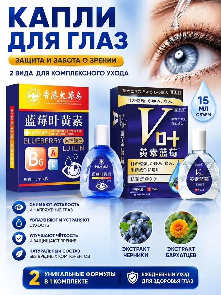 Флюид Защита, 31 мл
