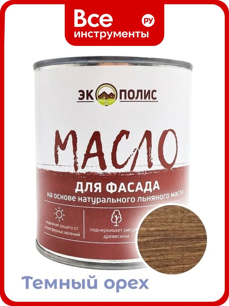 Масло для фасада Экополис mdf-22-t. oreh, темное, полуматовое, 2.2 л