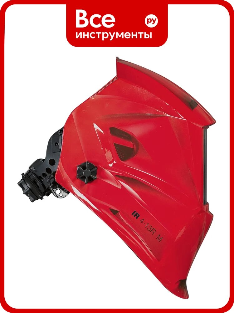 Маска сварщика FUBAG «Хамелеон» OPTIMA 4-13 Visor Red/IR 4-13R M 38437, для различных типов сварки