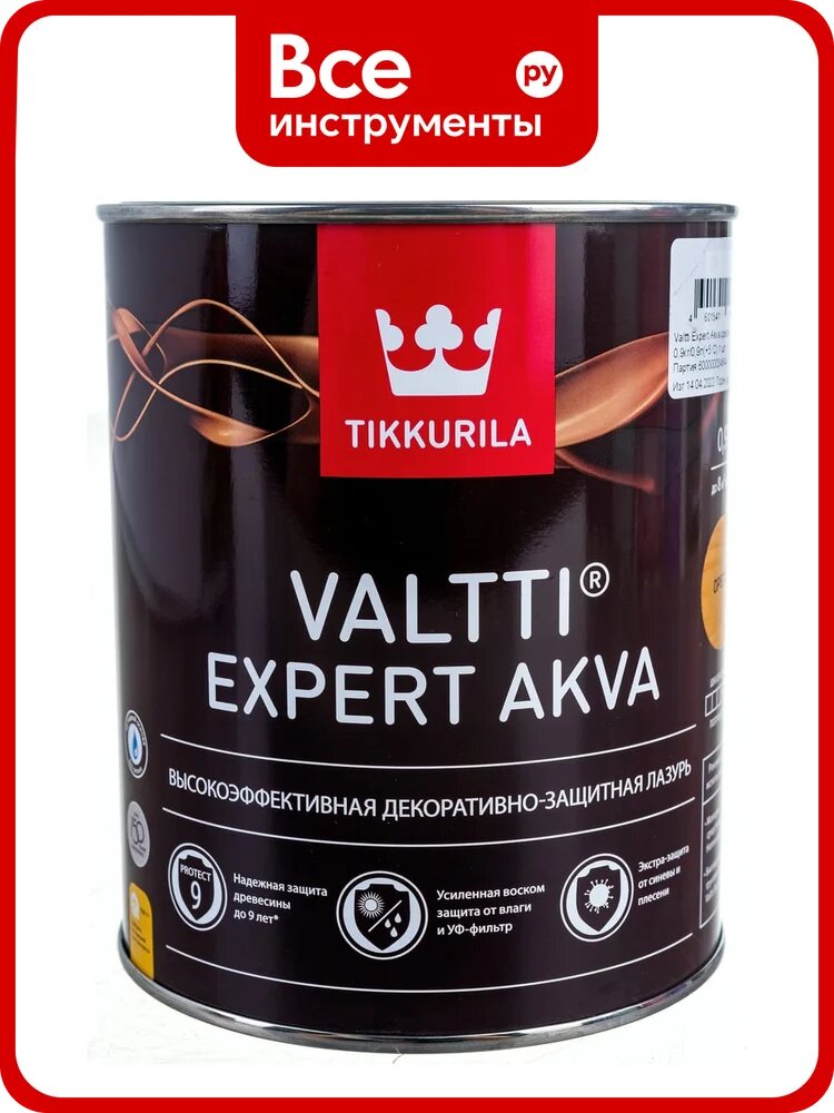 Антисептик для дерева Tikkurila Valtti Expert Akva орегон 0,9 л 48457 700009625