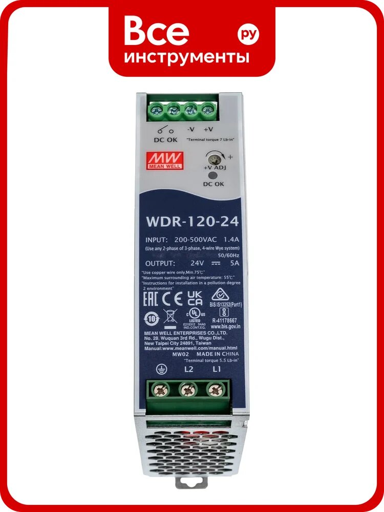 Источник питания Mean Well AC/DC WDR-120-24, регулируемый блок с диапазоном регулирования и совместимостью сети