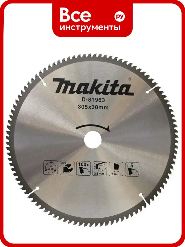 Пильный диск Makita D-81963, для алюминия, 305х30х2.8 мм, 100 зубьев