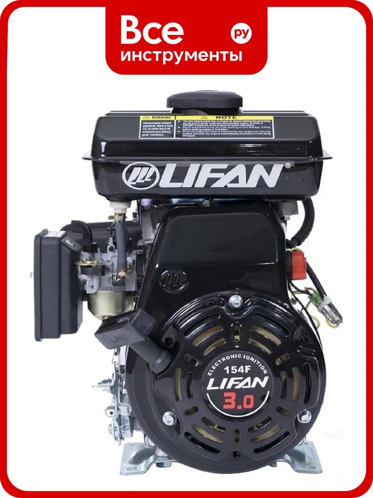 Двигатель бензиновый (3 л. с.) Lifan 154F