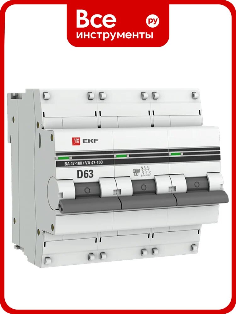 Автоматический выключатель EKF 3P 63А (D) 10kA ВА47-100 PROxima mcb47100-3-63D-pro