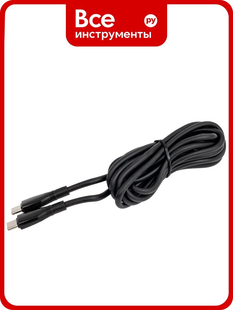 Дата-кабель PERO DC11 PD Type-C to Type-C, быстрая зарядка, пластиковый корпус, круглая форма, черный