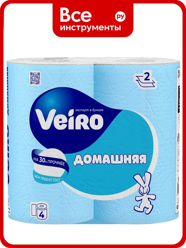 Бумага туалетная бытовая VEIRO спайка 4шт 2-х слойная Домашняя белая 128024 1С24