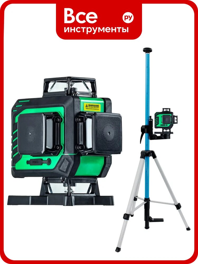 Комплект лазерный уровень INSTRUMAX GL 4-360 BAZA SET + штатив-штанга элевац. lp-300 в комплекте IM0159