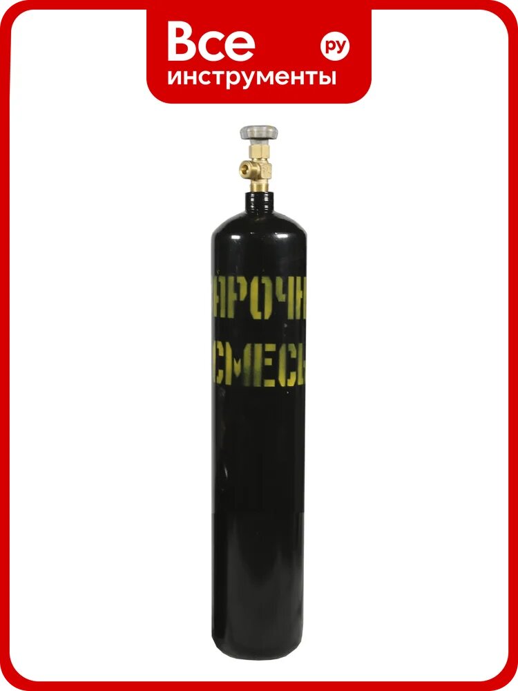 Баллон сварочная смесь MEREM 20 л, D = 168, 150 атм, MV-25, 00-00004853