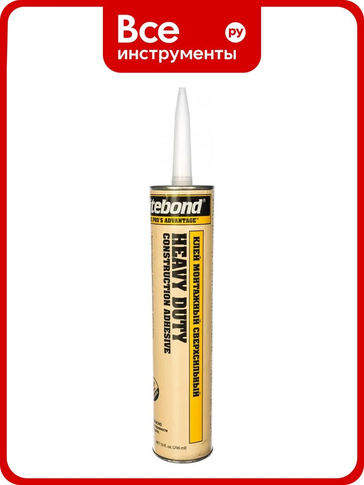 Сверхсильный монтажный клей Titebond Heavy Duty желтый картридж 5261 долговечные материалы
