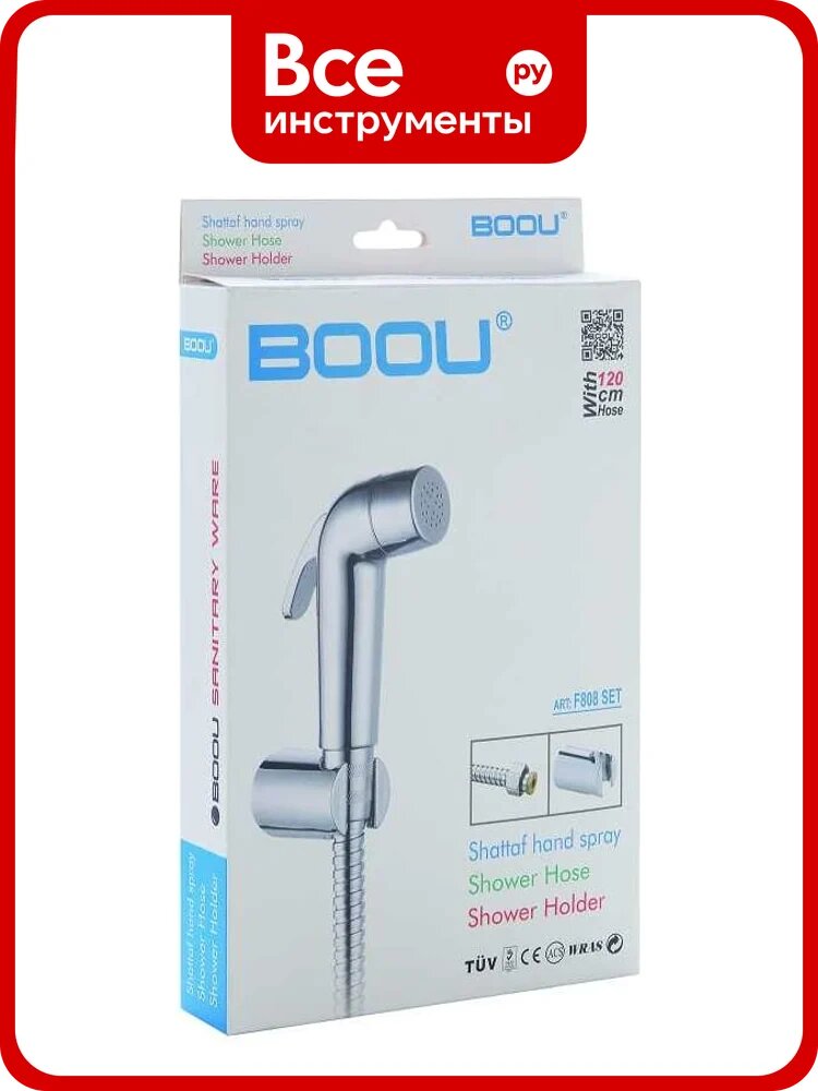 Комплект для душа BOOU F808SET, хромированный набор из нержавеющей стали, округлая леечка с переключателем на корпусе