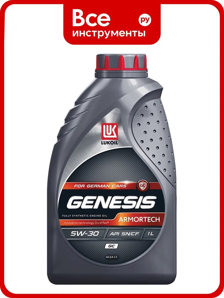 Моторное масло Лукойл GENESIS ARMORTECH GC 5W-30, для бензиновых и дизельных двигателей, API SN, по стандарту